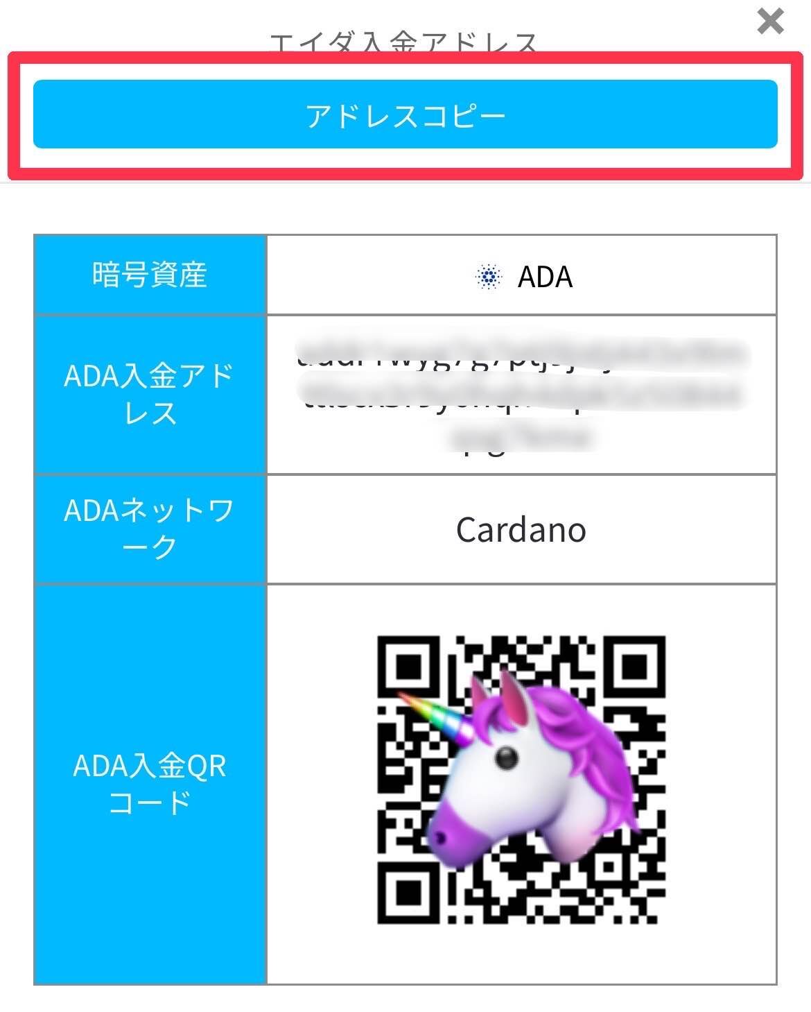 【2025年最新】年率国内1位BITPOINTのステーキング方法解説/ビットポイント | Bitlog