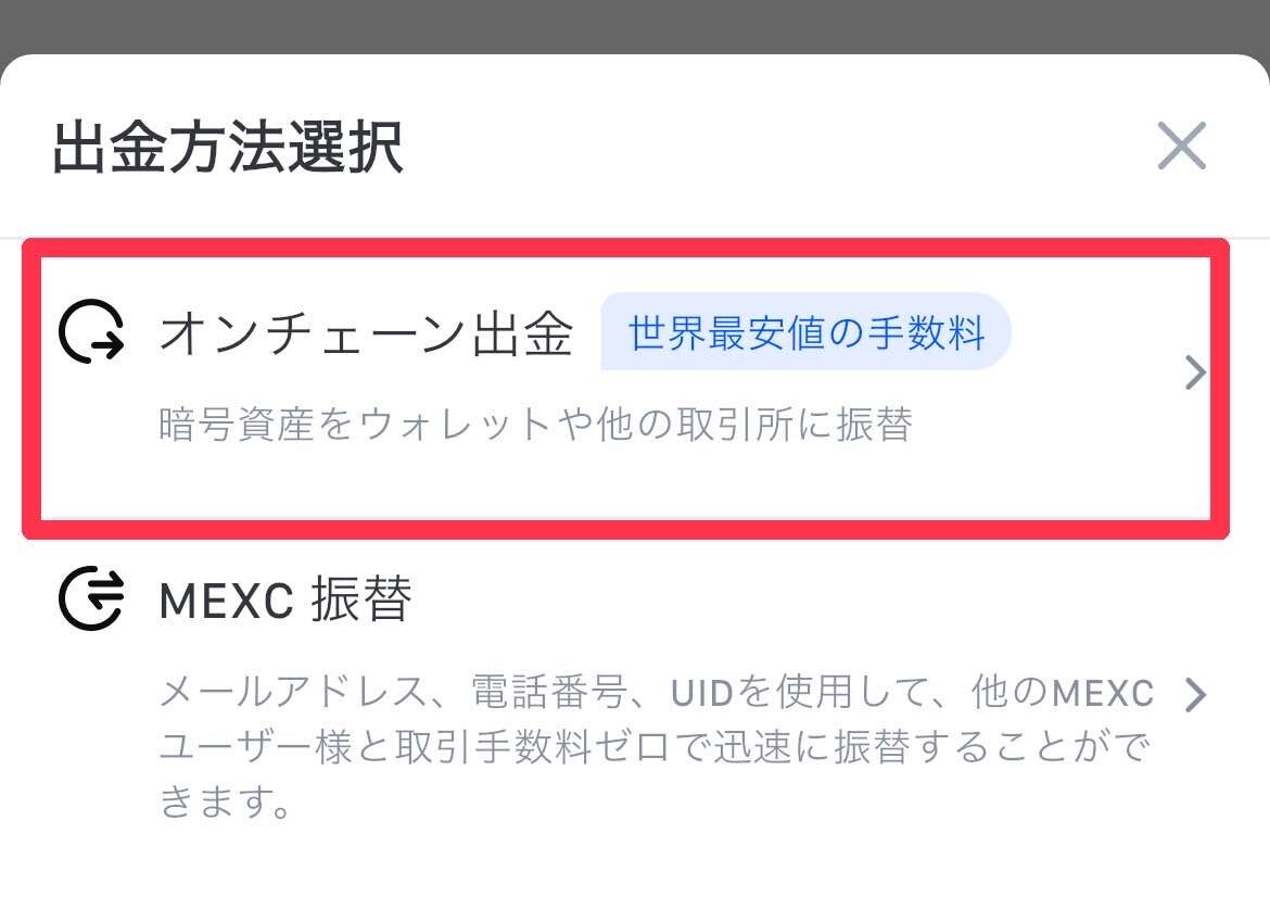 【2025年最新】年率国内1位BITPOINTのステーキング方法解説/ビットポイント | Bitlog